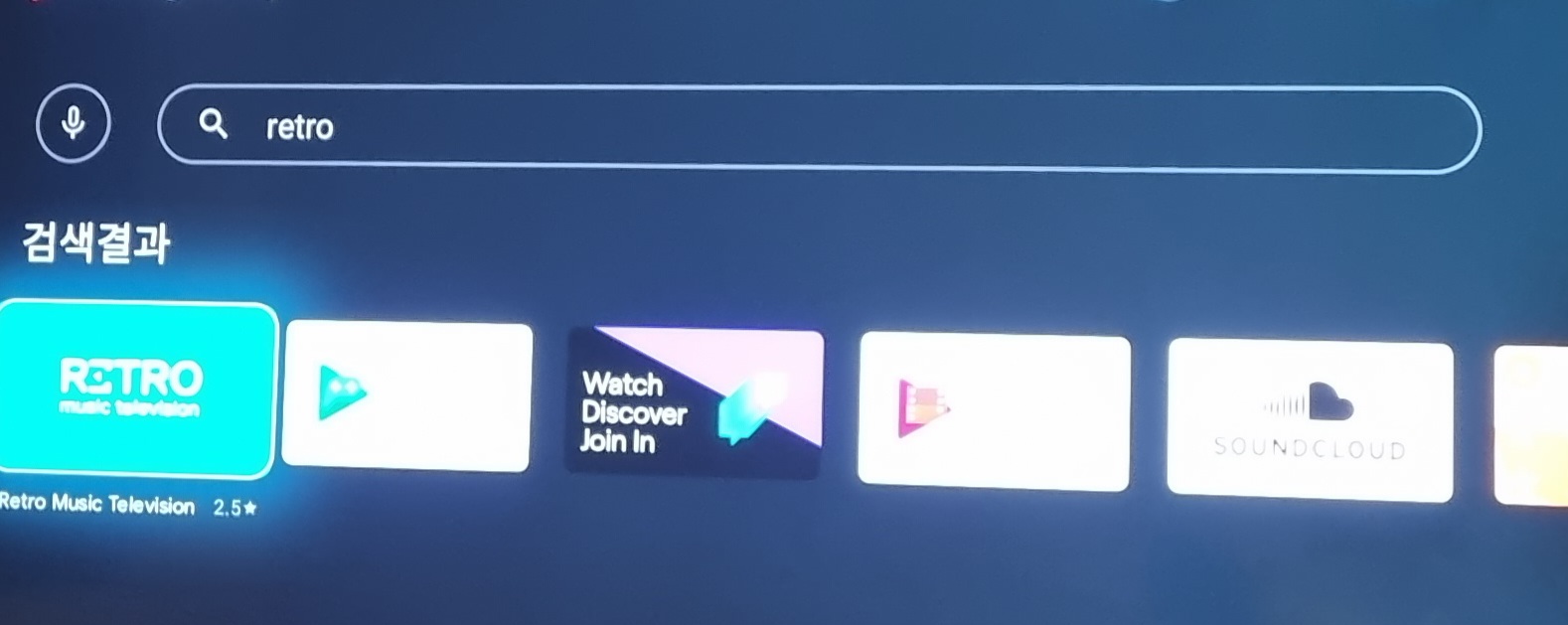 TCL C835 기타 모델 레트로아크 설치 가능합니다 - DVDPrime