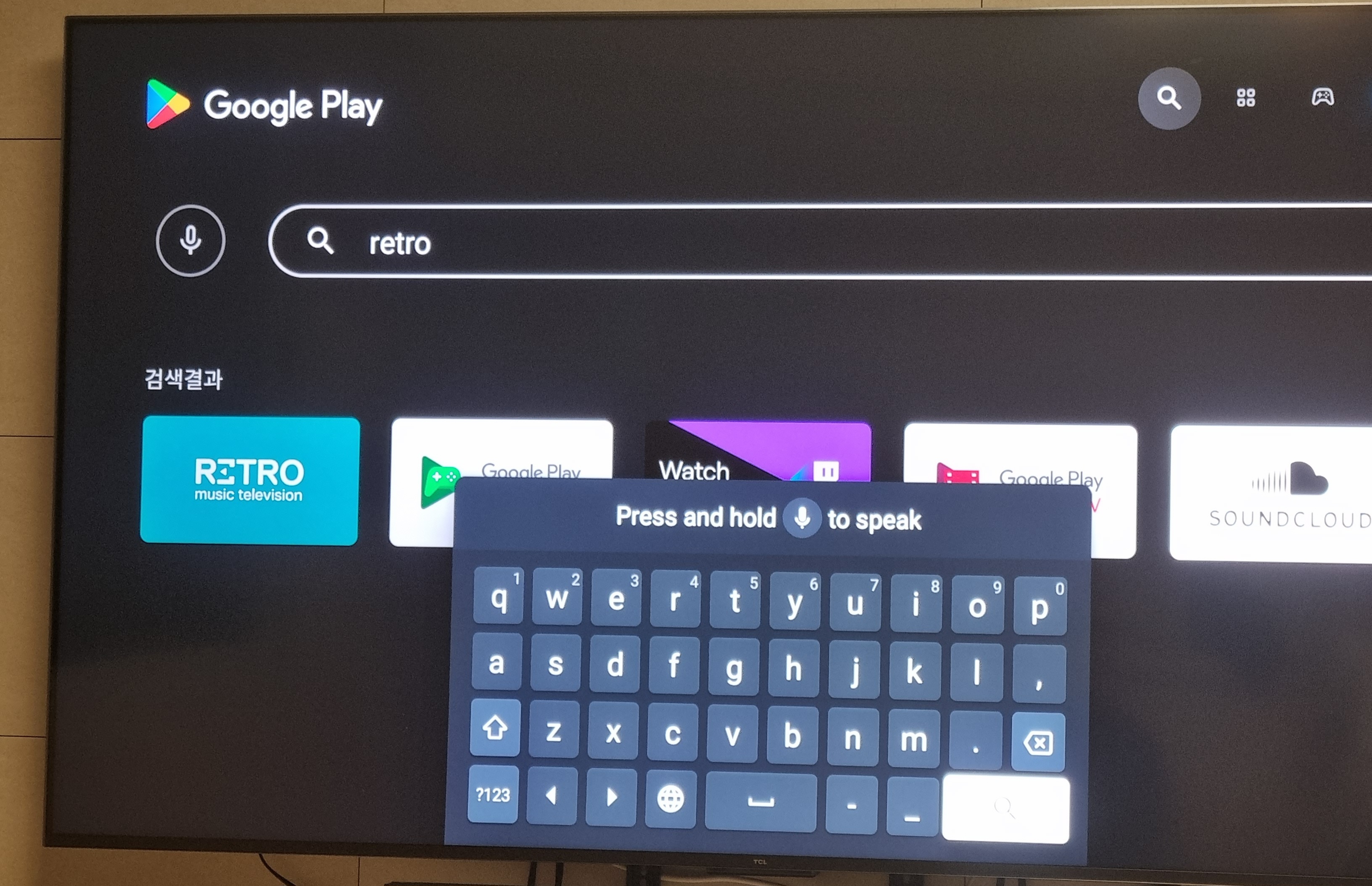 TCL C835 기타 모델 레트로아크 설치 가능합니다 - DVDPrime