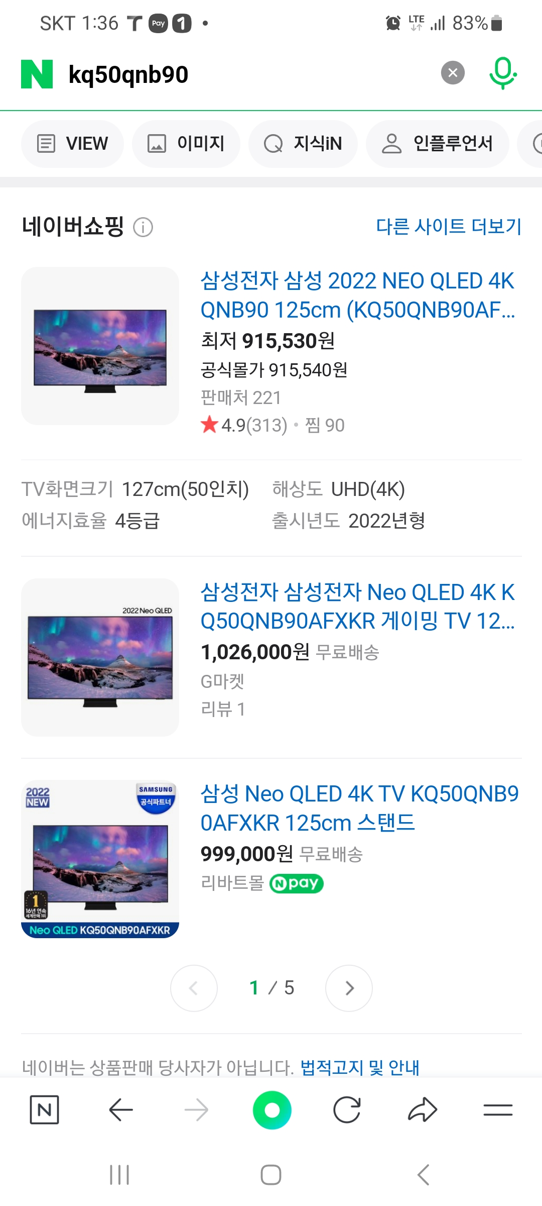 삼성 M7 (S43BM700) vs 중소 QLED - DVDPrime