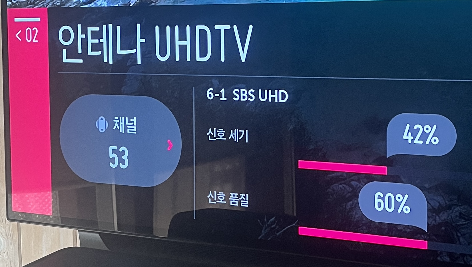 UHD 방송이 sbs만 유독 끊깁니다 - DVDPrime