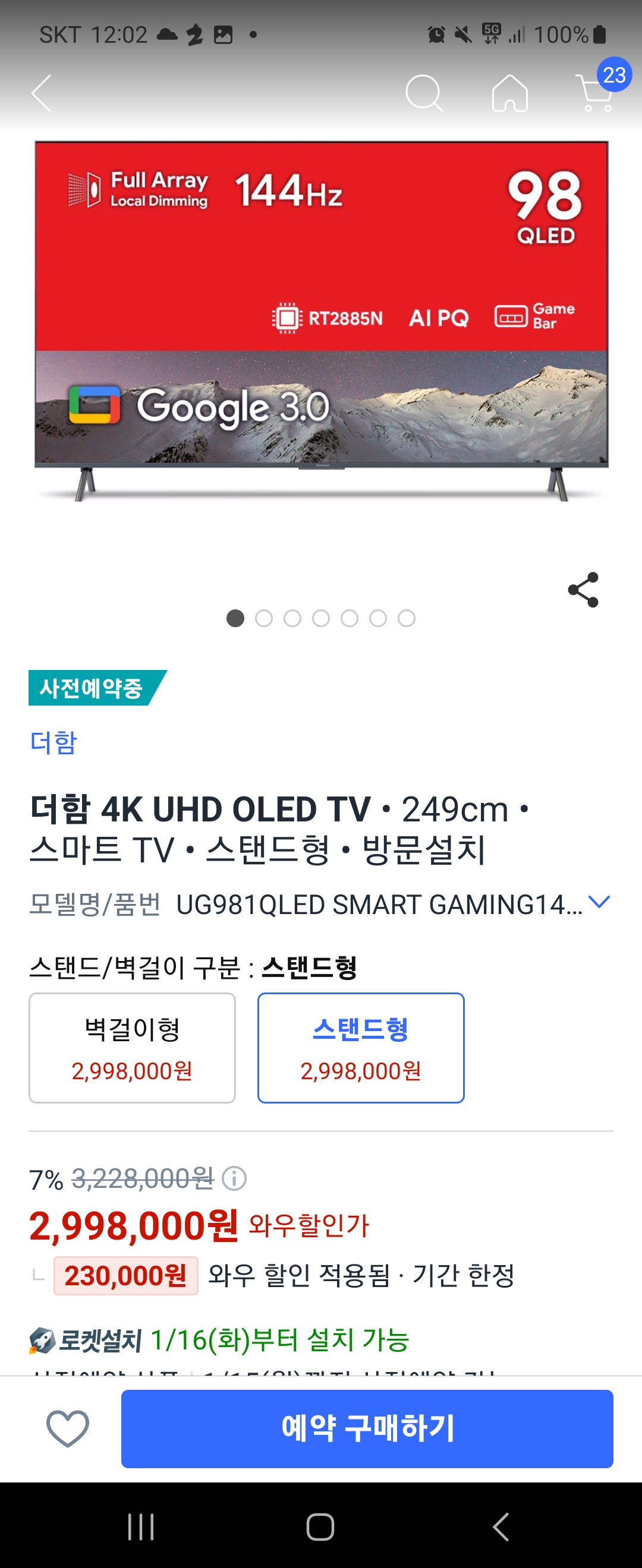 tcl 86c845 vs tcl98 vs 더함98 - DVDPrime