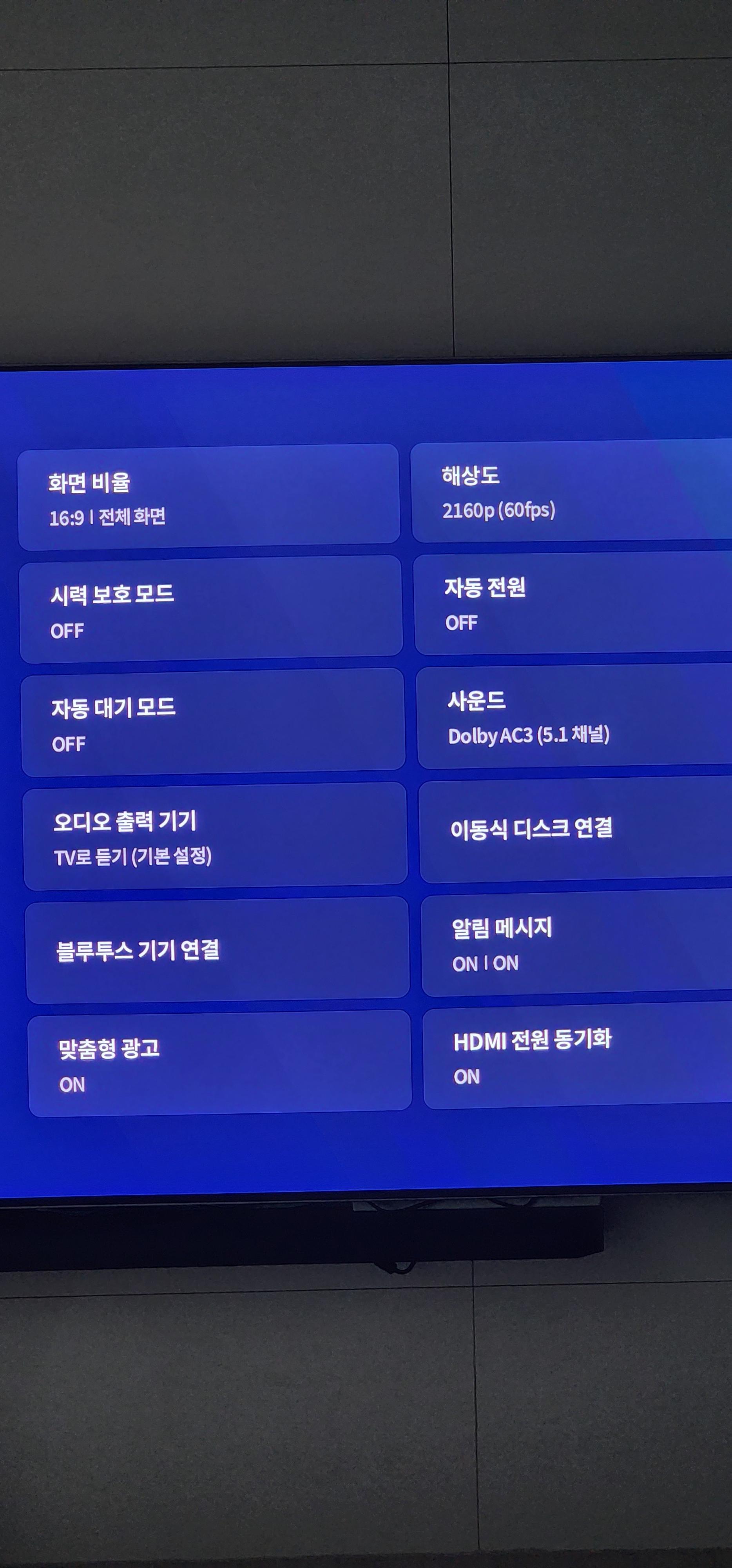 화면 업스케일링 - DVDPrime