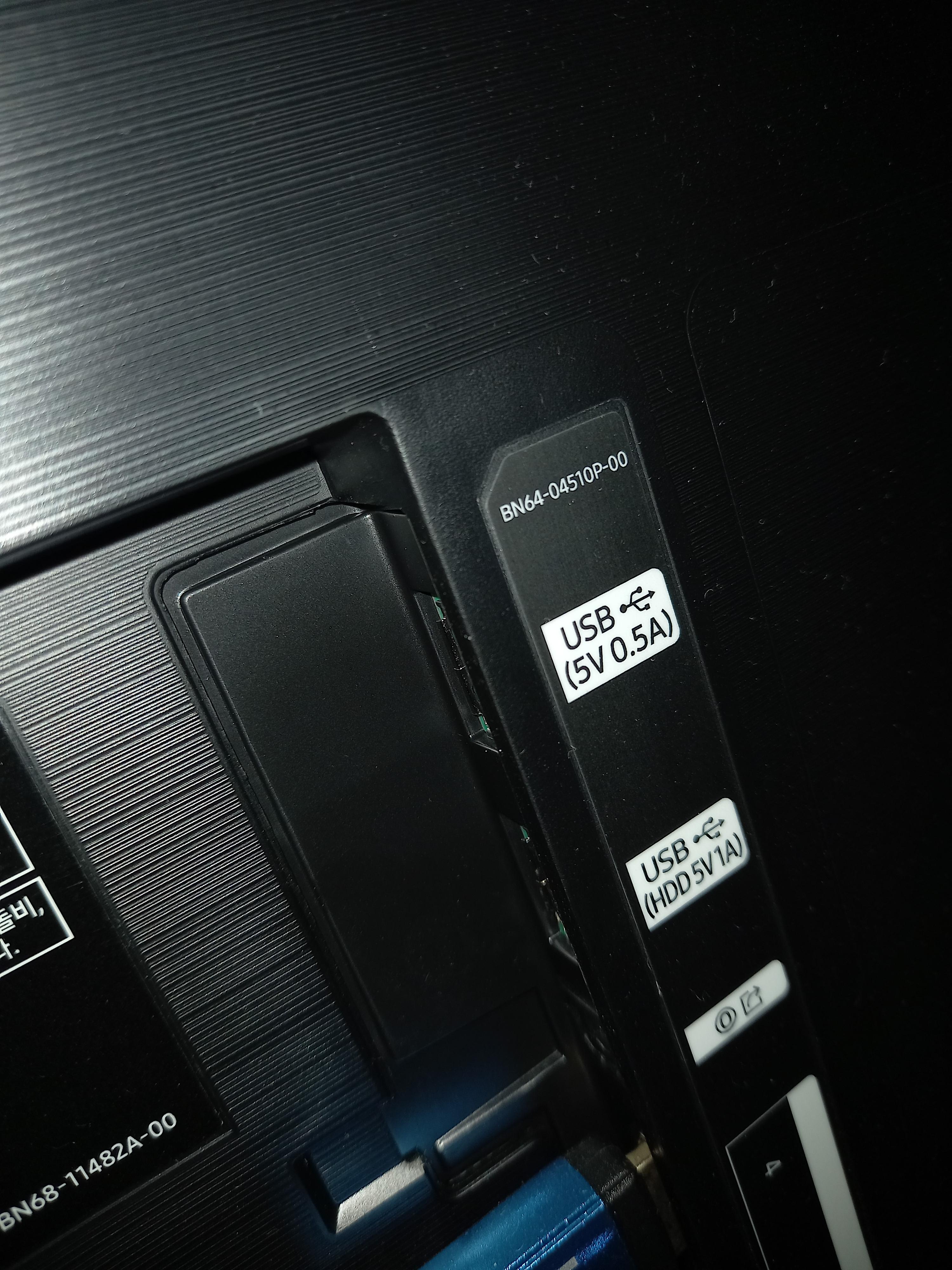 Neo qled tv usb 단자 질문 좀 드릴께요. - DVDPrime