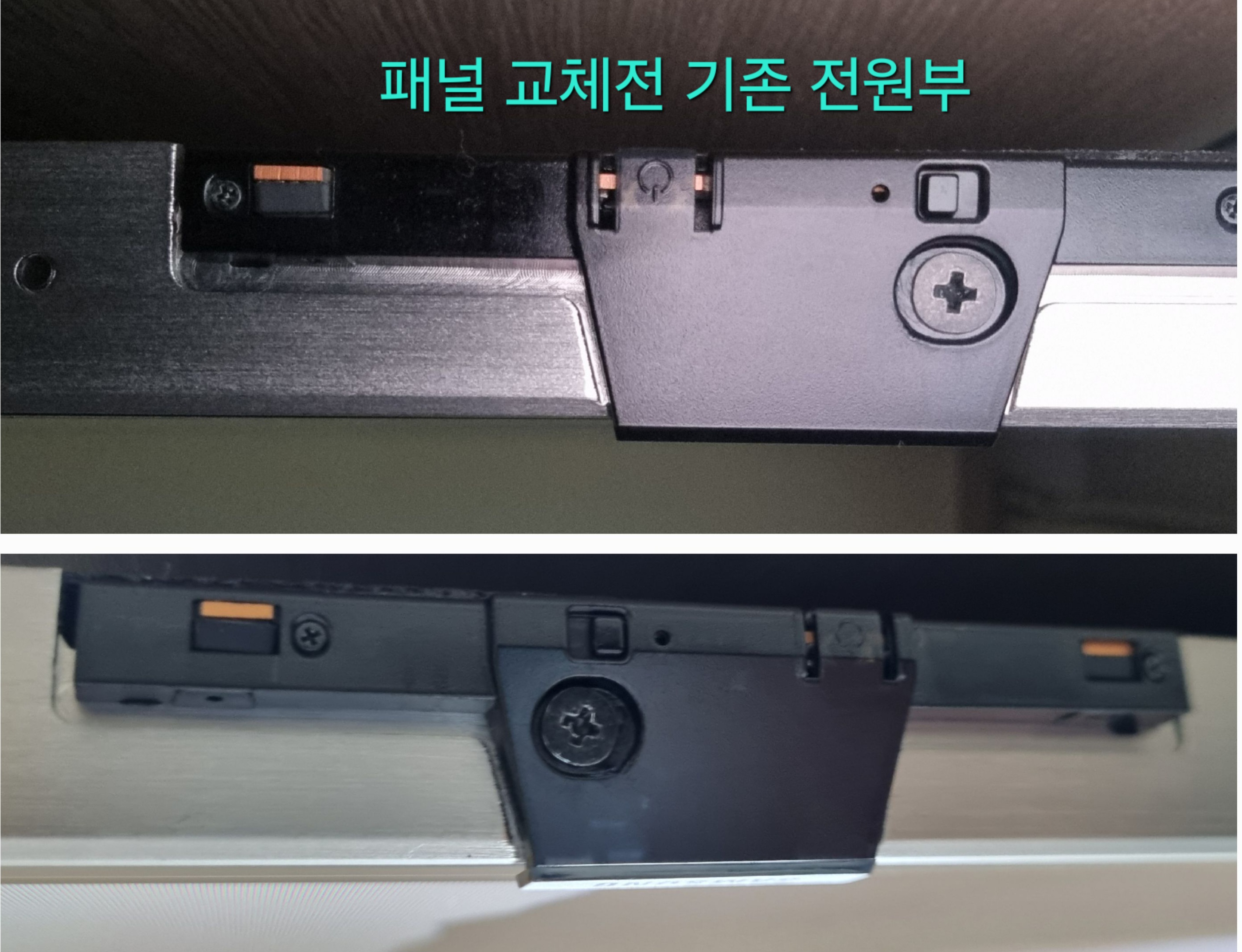 85qnb95 2년뒤 패널/메인보드 교체후기 - DVDPrime