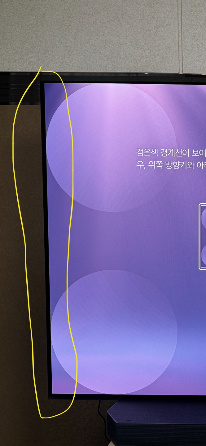 77sc95 화면 질문드려요 - DVDPrime