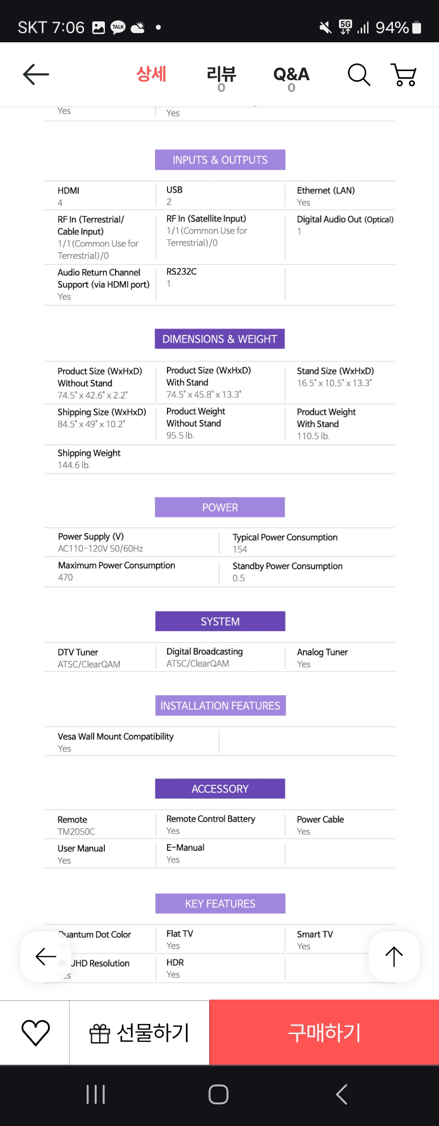 Oled80인치 이상 600만원 미만으로 추천 있나요?? - DVDPrime