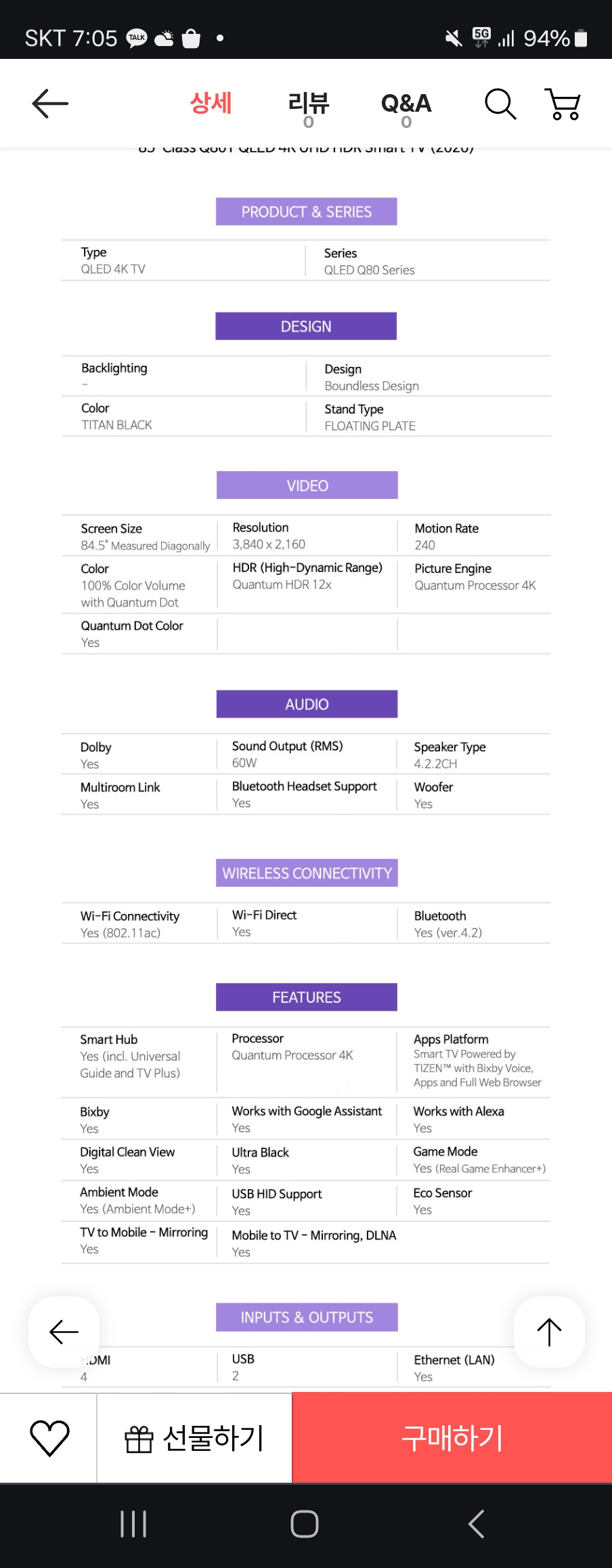 Oled80인치 이상 600만원 미만으로 추천 있나요?? - DVDPrime