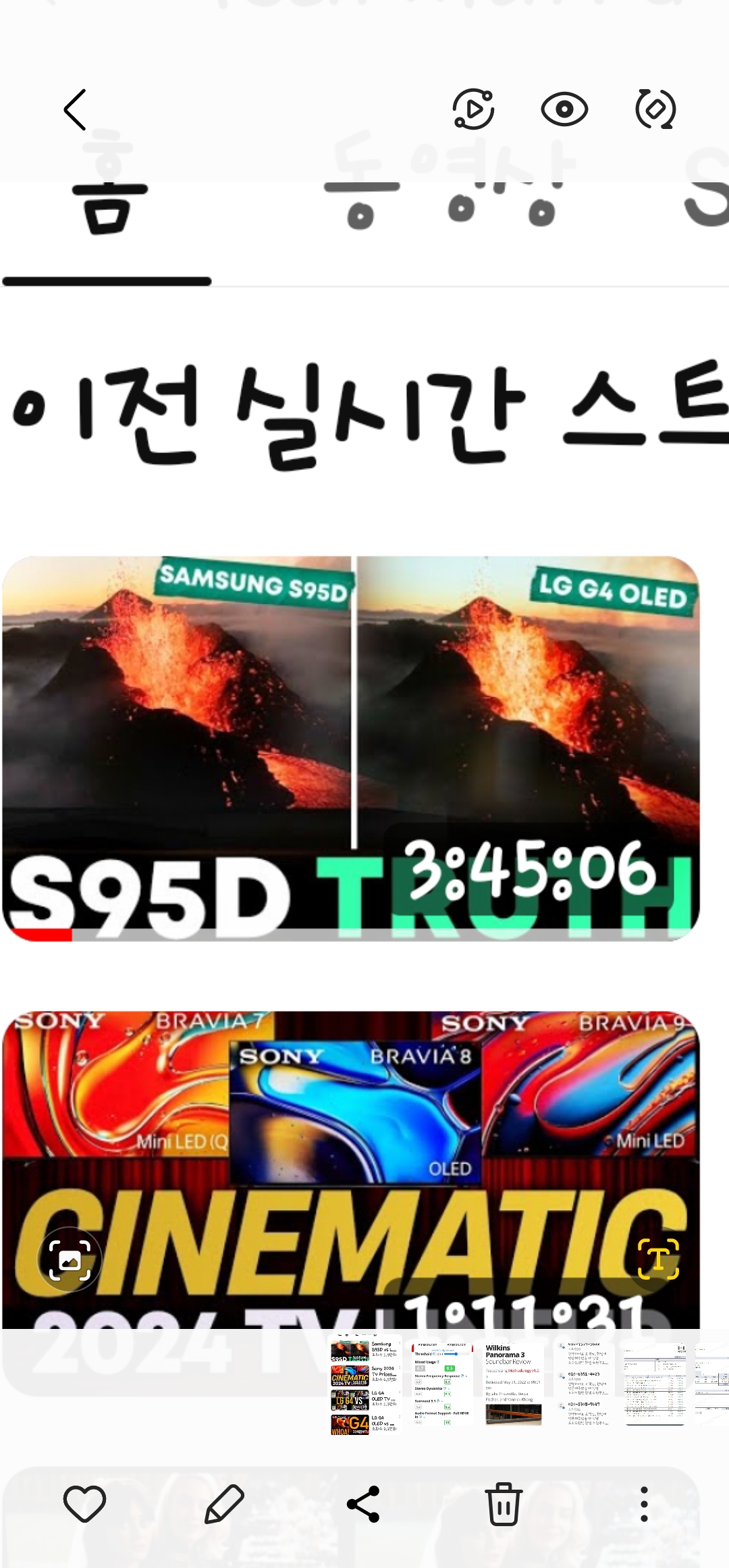 알팅스 g4 리뷰 - DVDPrime