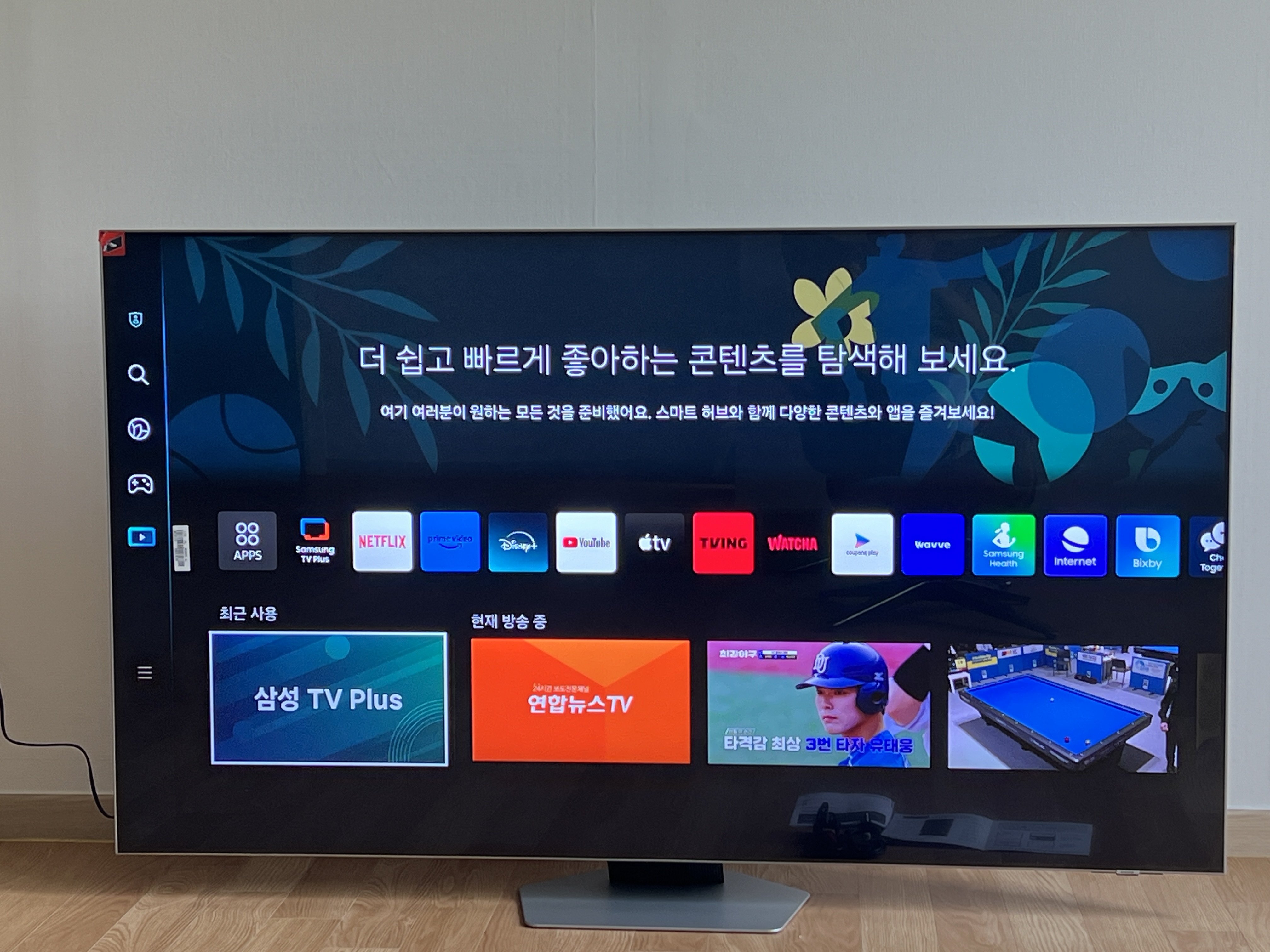 죄송하게도 65qnb85모델로 샀습니다 - DVDPrime