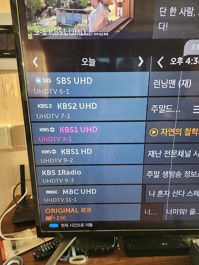LG 지상파 UHD 수신기(AN-US800K) 해상도 정보는 어디서 확인하나요? - DVDPrime