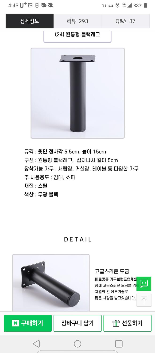 LG OLED 48인치와 55인치 차이 클까요? - DVDPrime