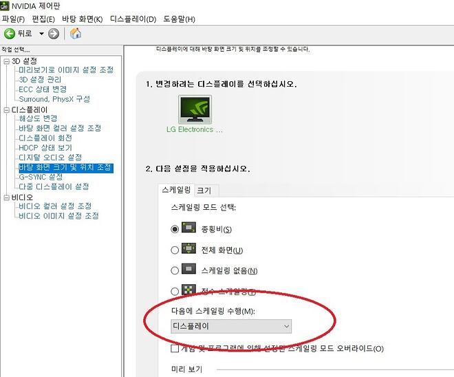 Oled c1 pc 연결시 4k 120hz 화면 짤림 문제? - DVDPrime