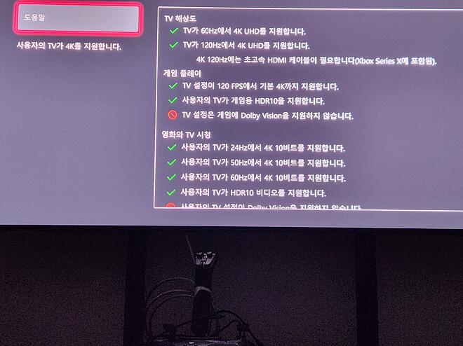 Sc95 사용중입니다 - DPrime