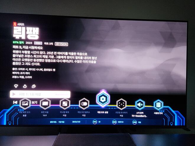 애플tv 4k 3세대 구매했네요. SC95인대 애플티비 쓰면 돌비비전도 되는거 같아요. - DVDPrime