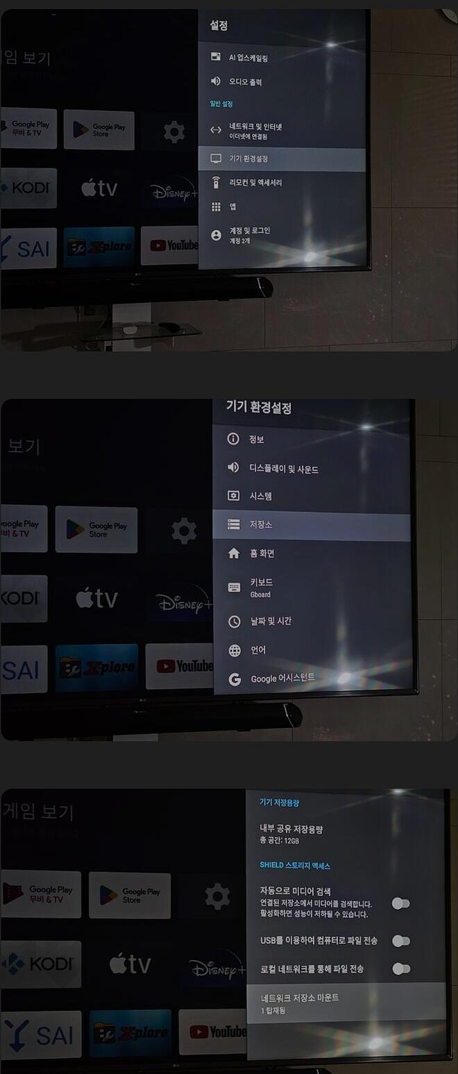 85c845 기기환경설정이 없어요 - DPrime