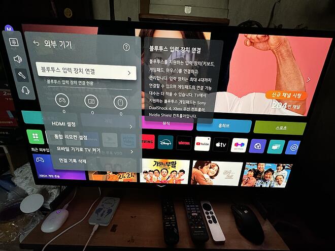 LG OLED TV - HDMI 로 사운드바 사용중입니다. 블루투스 추가할 수 있나요? - DPrime