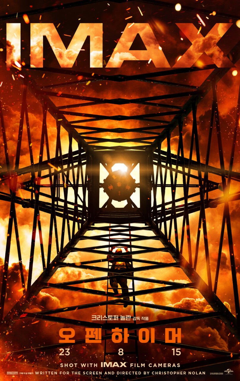 SKT·KT 영화표 소비자 기만 의혹에 "통신사 이익 과도" (기사) - DVDPrime