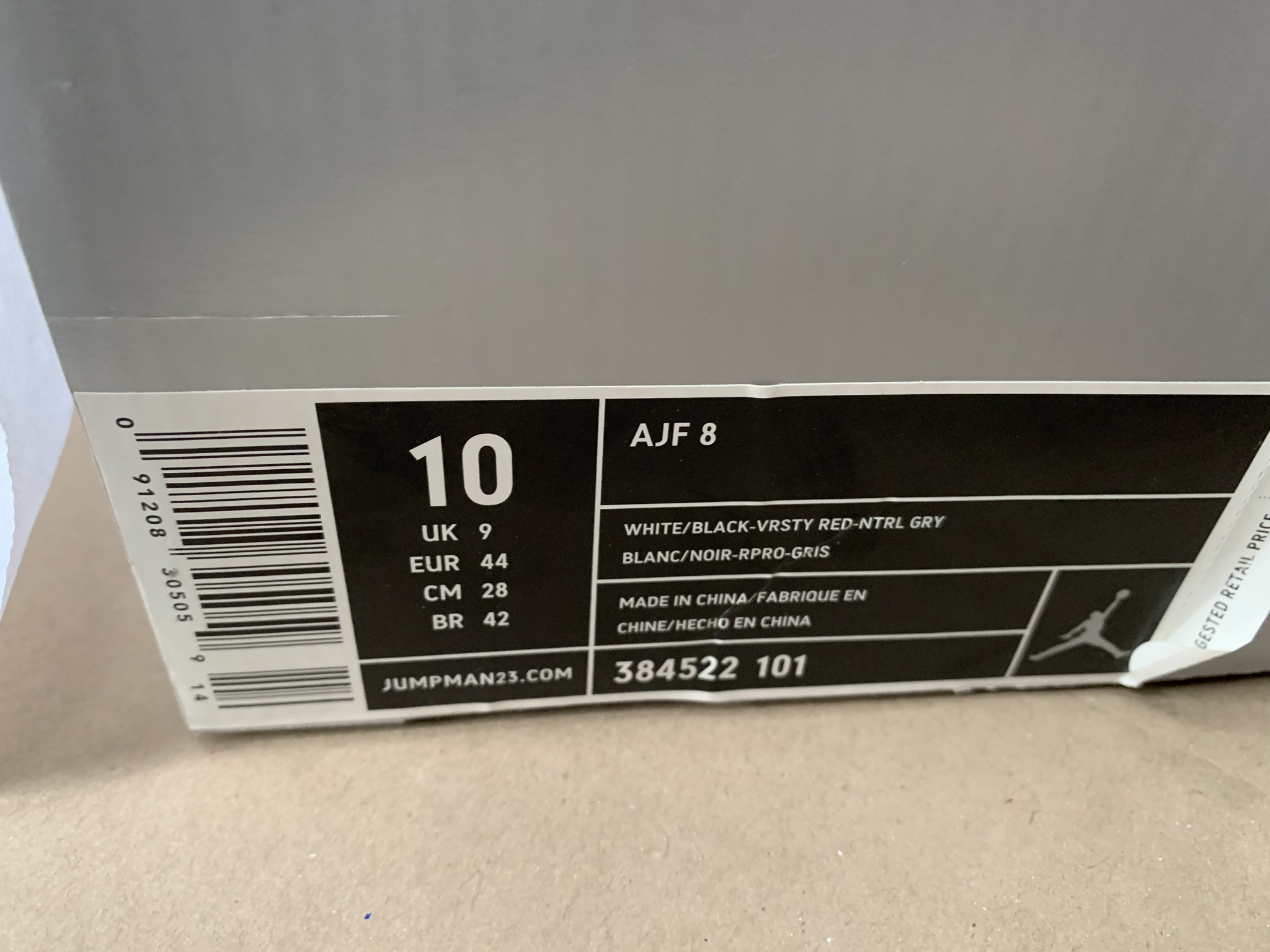 AJF 8 - 풋셀 커뮤니티