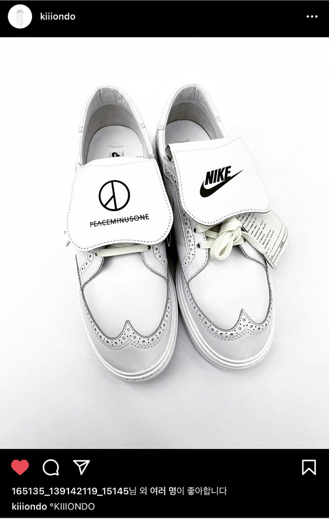 권도??? GD x Nike 콜라보 신발인가봐요? - 풋셀 커뮤니티