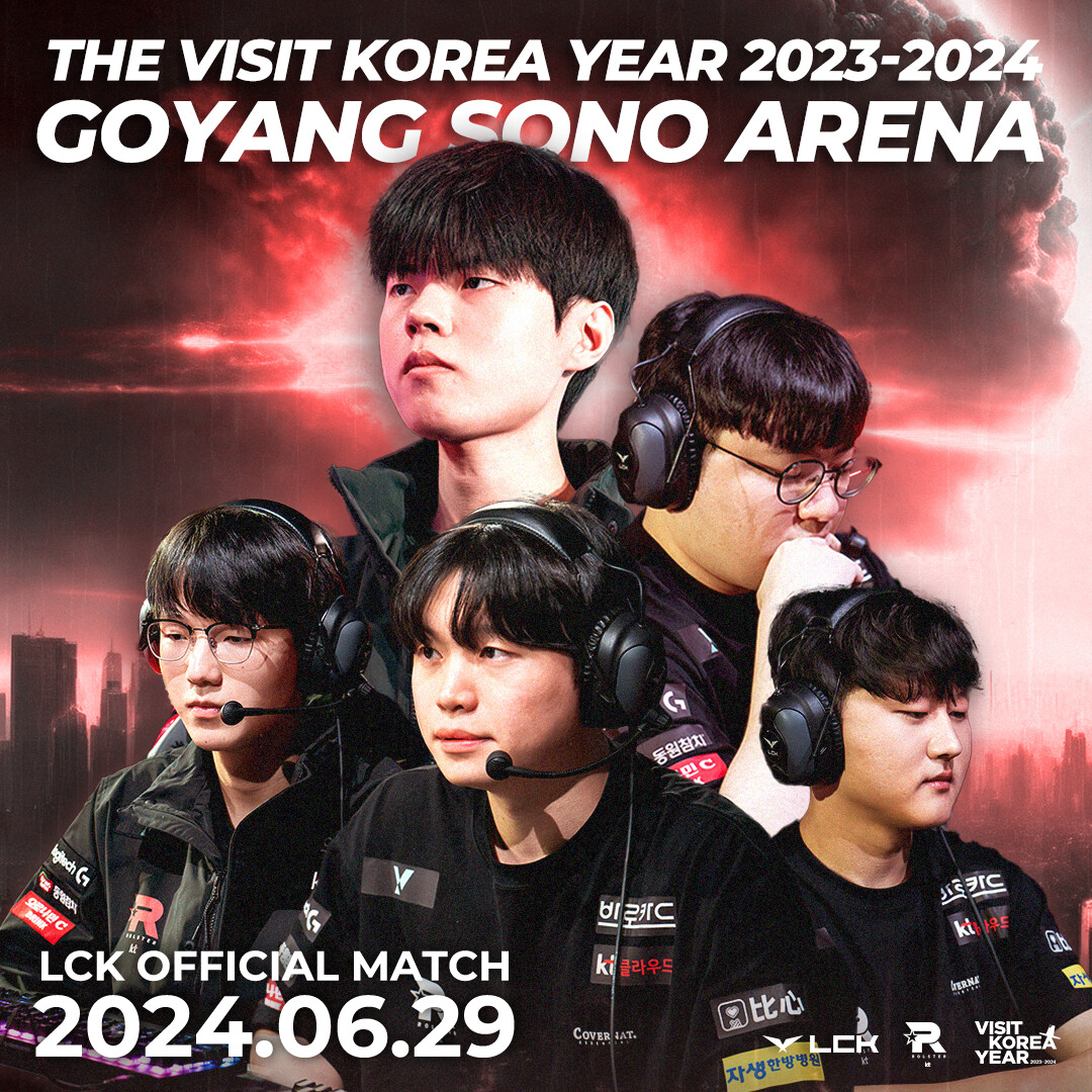 6월 29일 kt vs t1 소노 홈에서 하네요 - MANIA