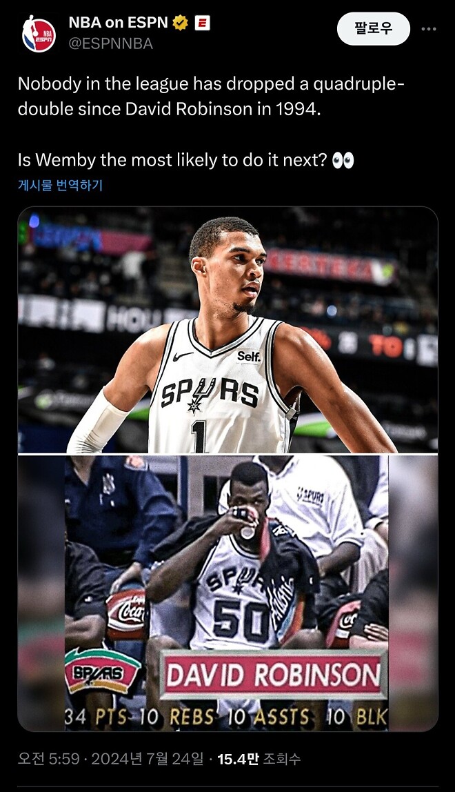 1994년 마지막으로 나왔던 기록 - MANIA