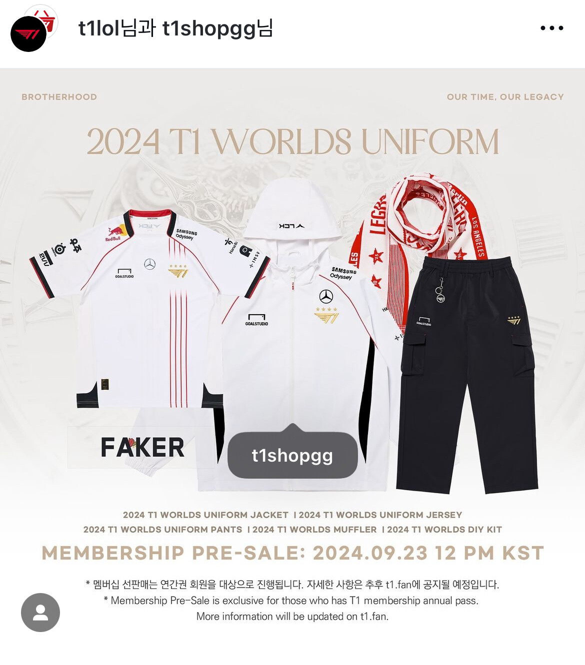 T1 2024 월즈 유니폼 공개 - NBA Mania