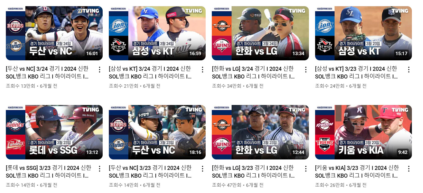 24년 KBO, KBL 인기 차이 - MANIA