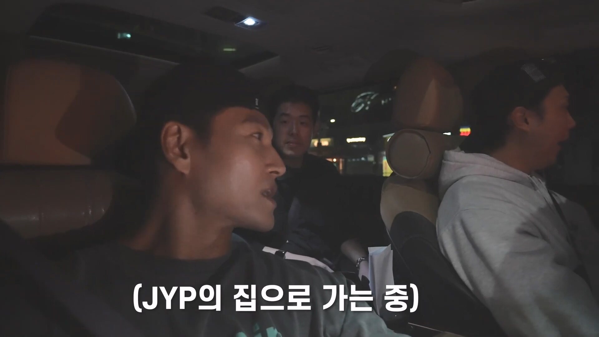 집 안에 농구 코트 깔아놓은 JYP(feat. 김종국) - MANIA