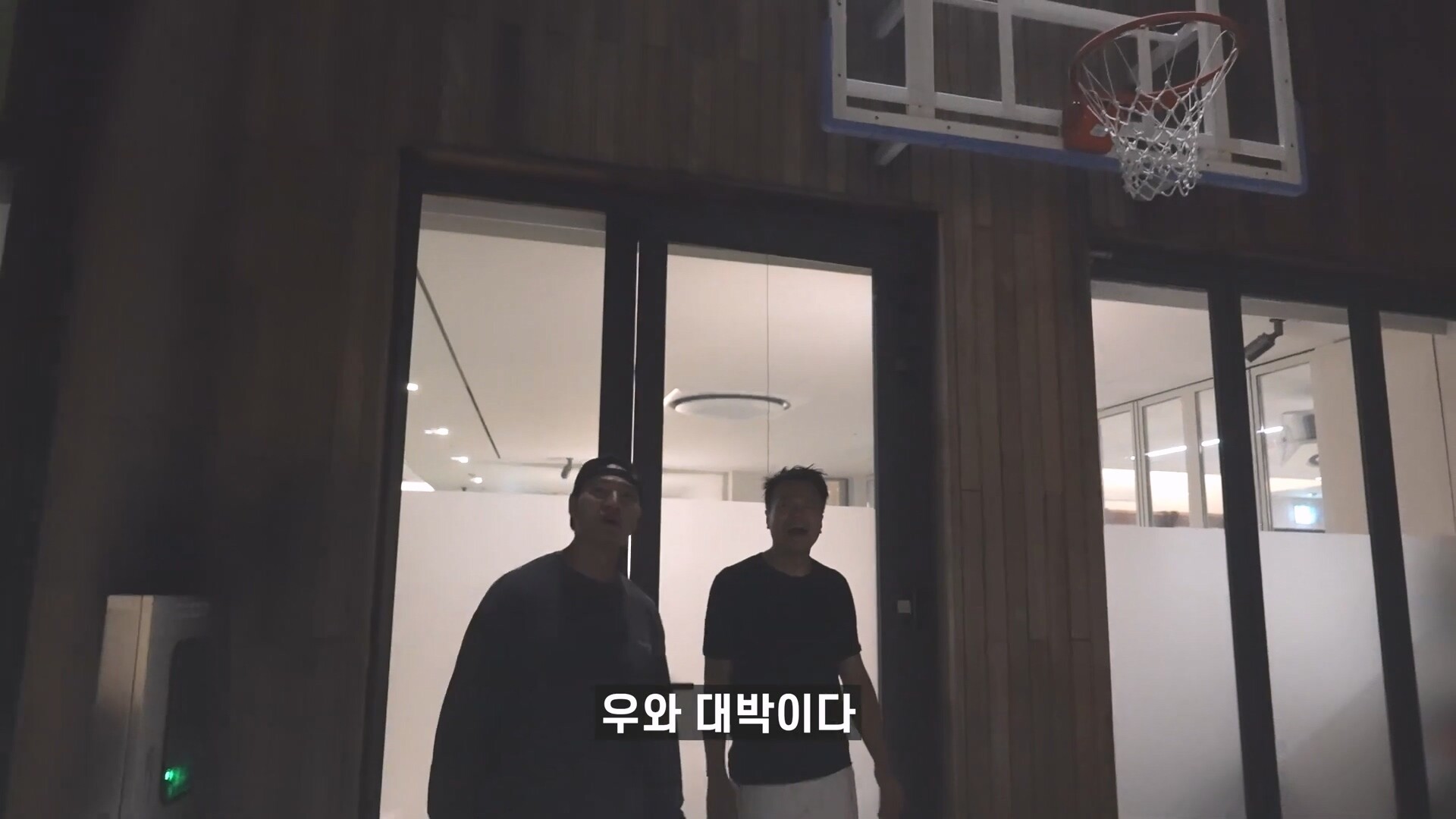 집 안에 농구 코트 깔아놓은 JYP(feat. 김종국) - MANIA