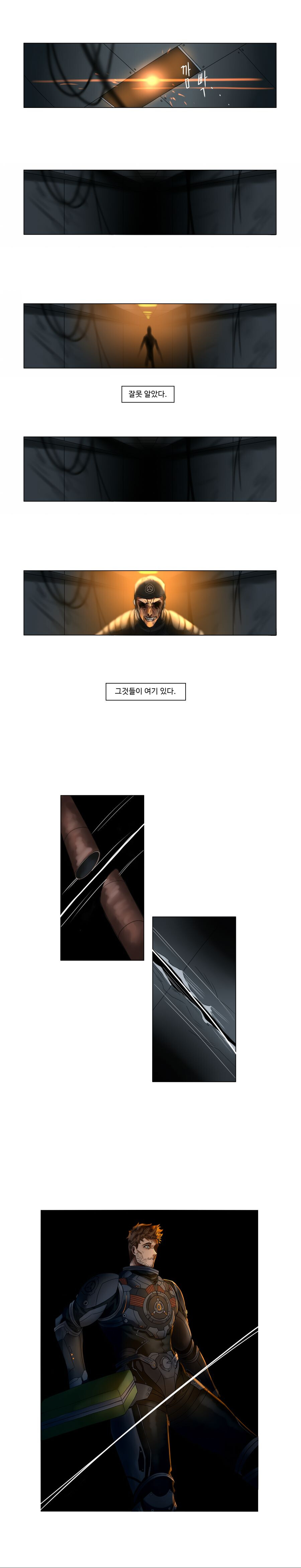 SCP, 그리고 종말 - MANIA