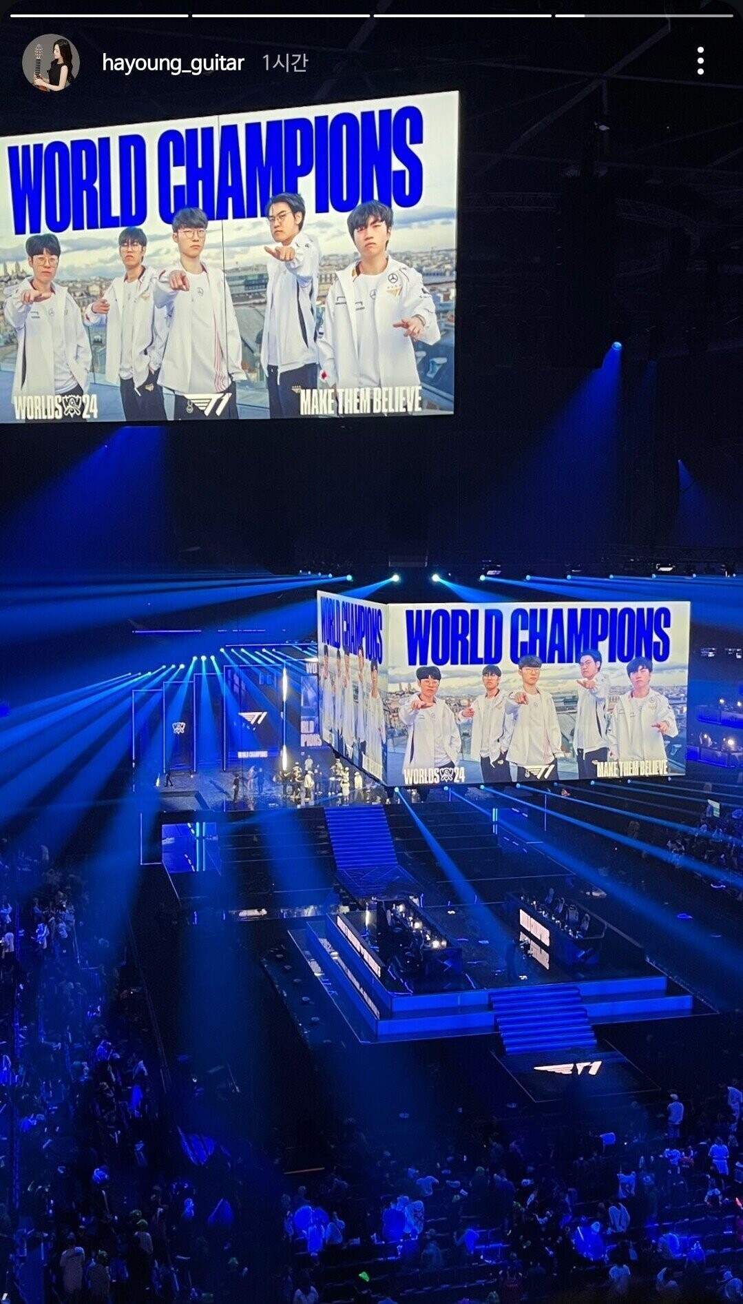 처남 구단 T1 - MANIA