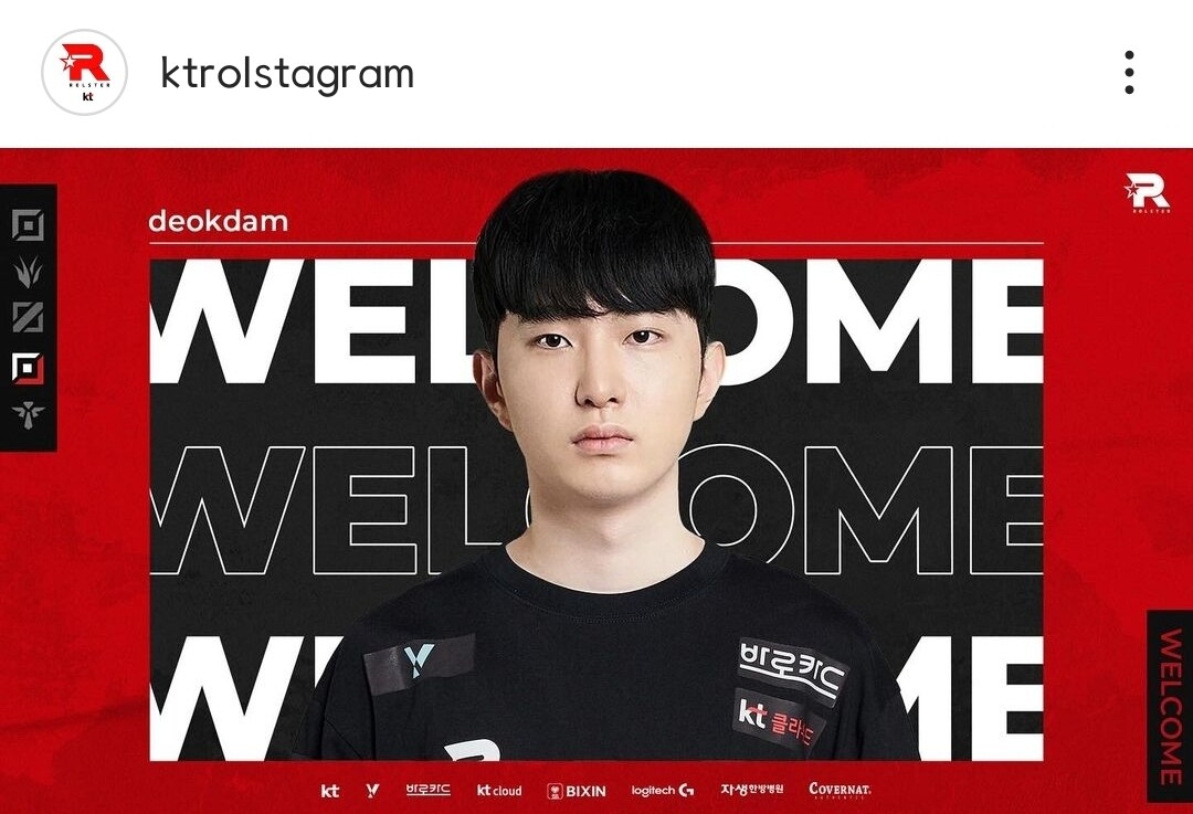 [오피셜] kt 덕담 - MANIA