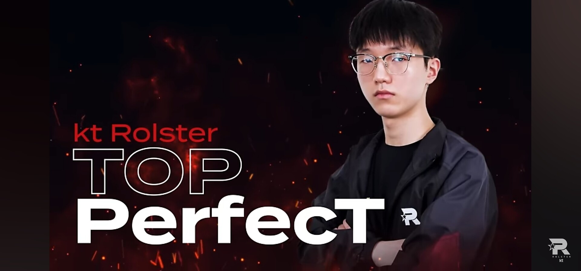 KT롤스터 2025년 로스터 - MANIA