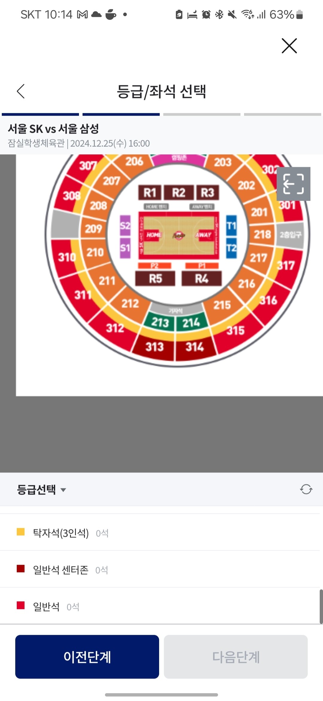 kbl 위기(?) - MANIA