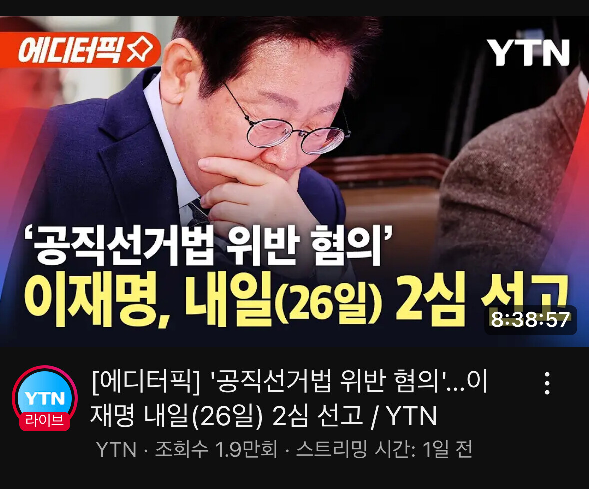 오늘의 YTN - MANIA