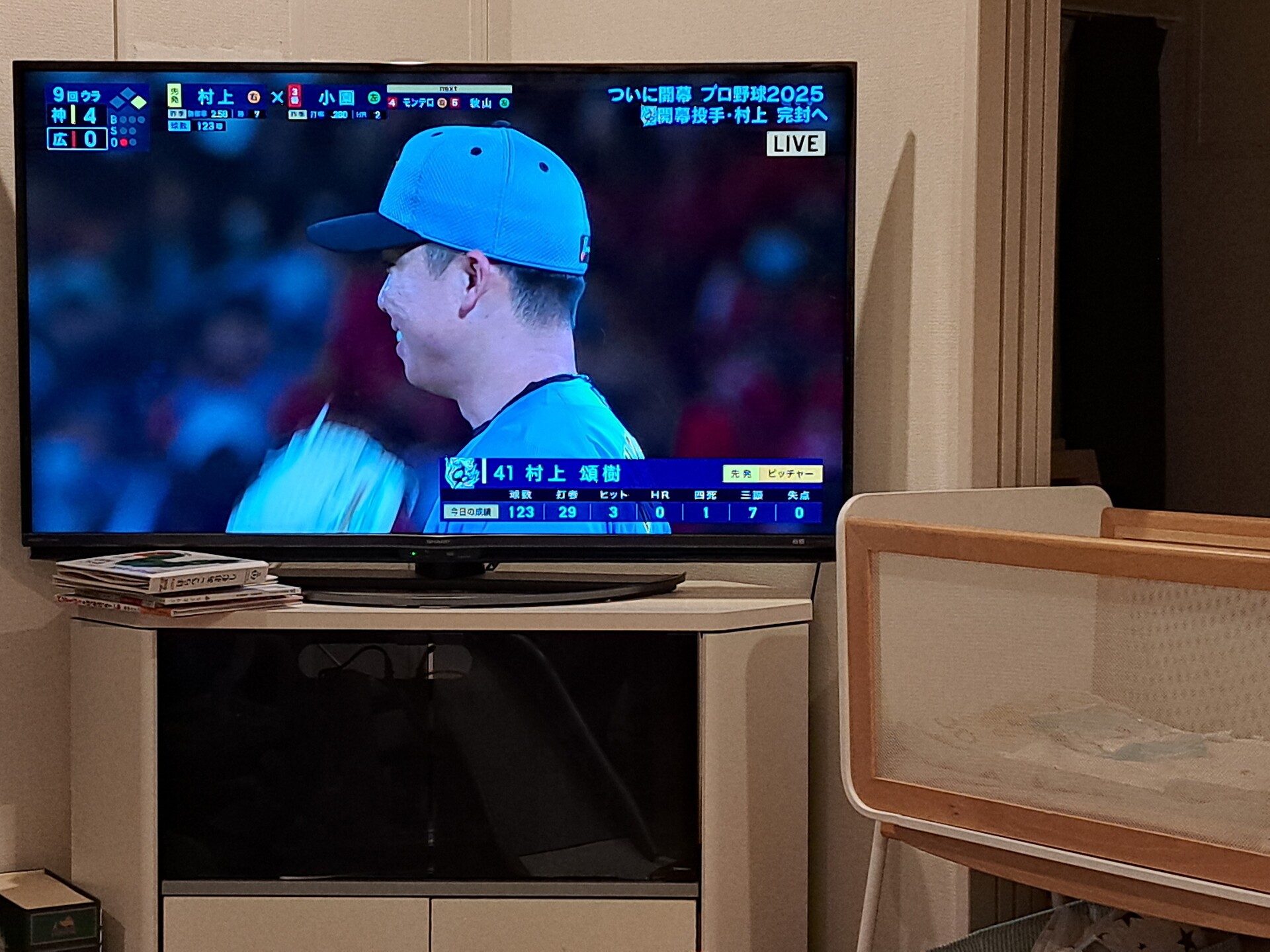 (NPB)개막전 부터 완봉 시키려는 팀 - MANIA