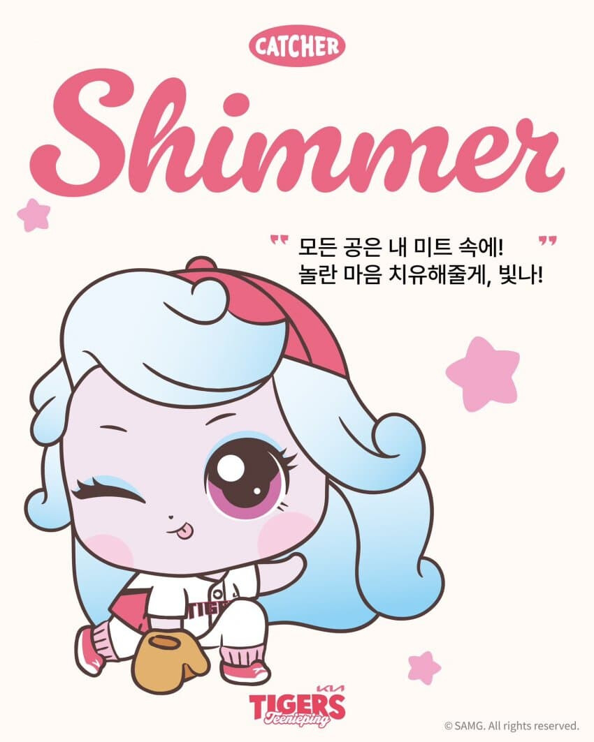 KBO에 진출한 티니핑 - MANIA