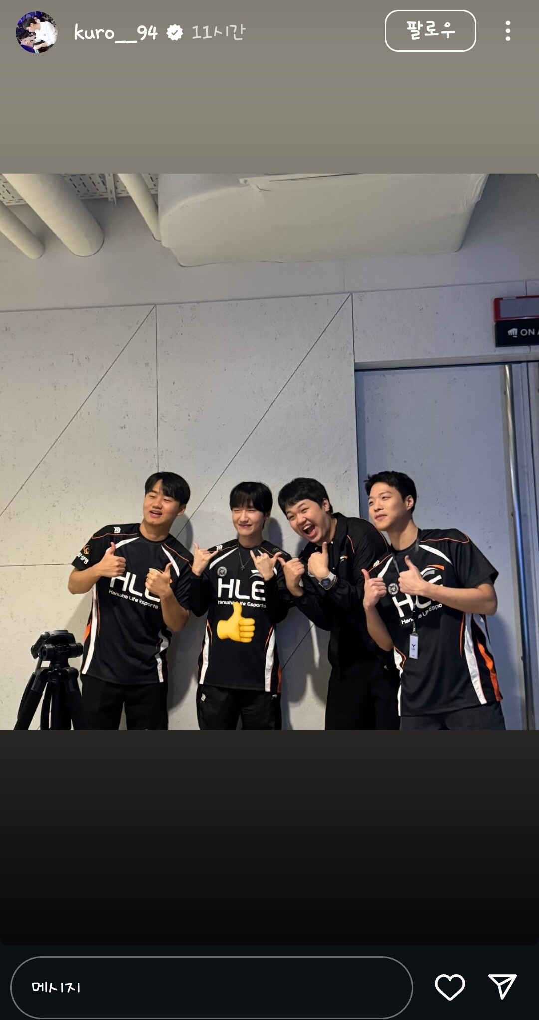 LCK개막전 락스 타이거즈 멤버들 입장 장면 - MANIA