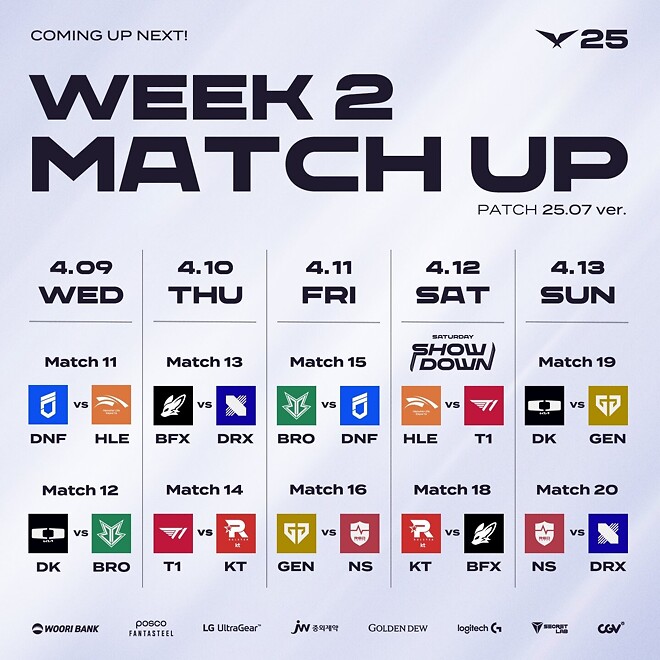 LCK 2주차 일정 - MANIA