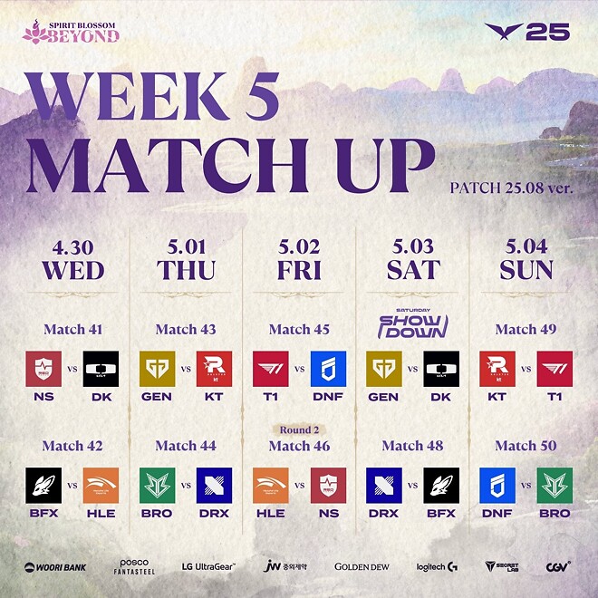 LCK 5주차 일정 - MANIA