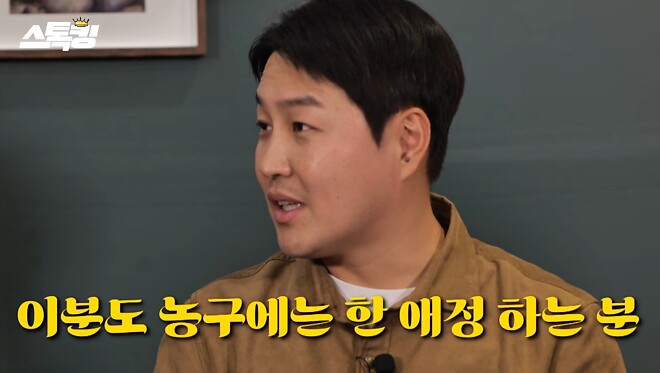 정용검 캐스터가 말하는 KBL의 인기 - MANIA