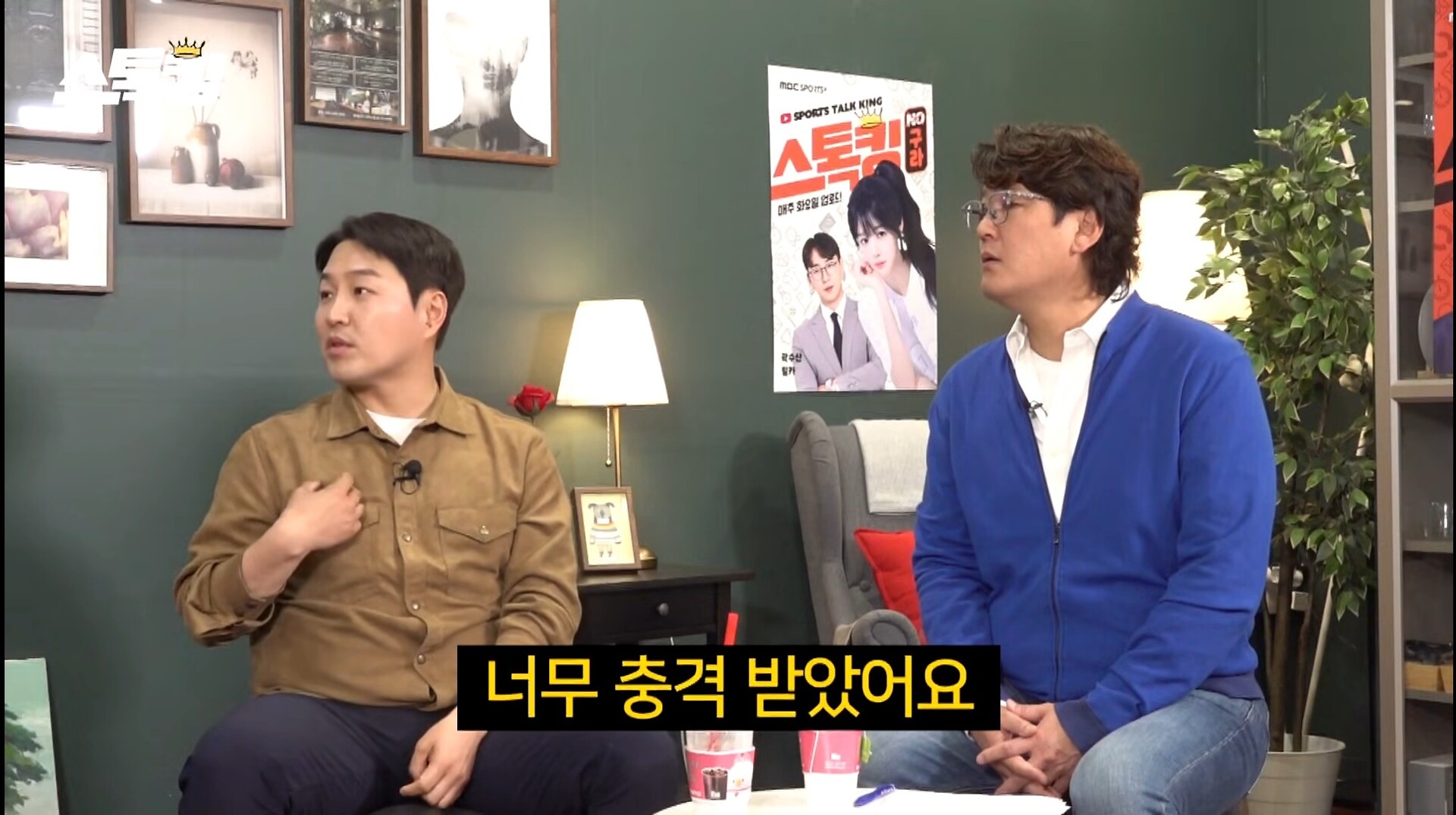 정용검 캐스터가 말하는 KBL의 인기 - MANIA