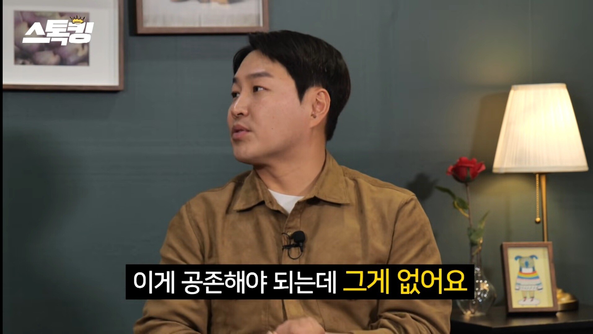 정용검 캐스터가 말하는 KBL의 인기 - MANIA