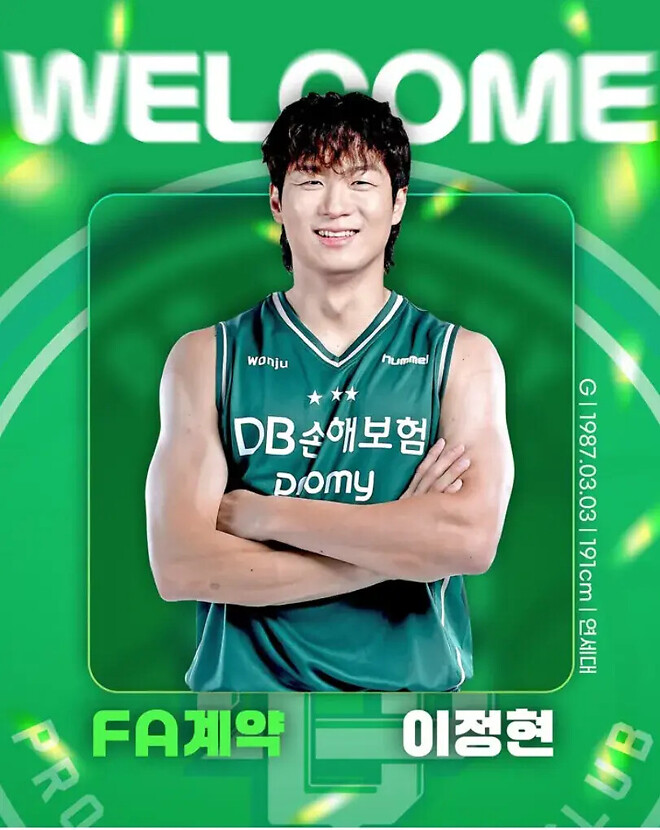 작정현 vs 큰정현 TXT - MANIA