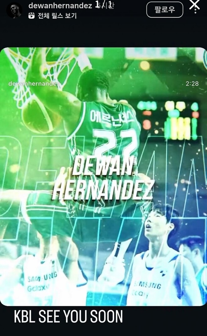 현재 2옵션 용병 남은팀이 kcc뿐이죠?(드완에르난데스) - MANIA