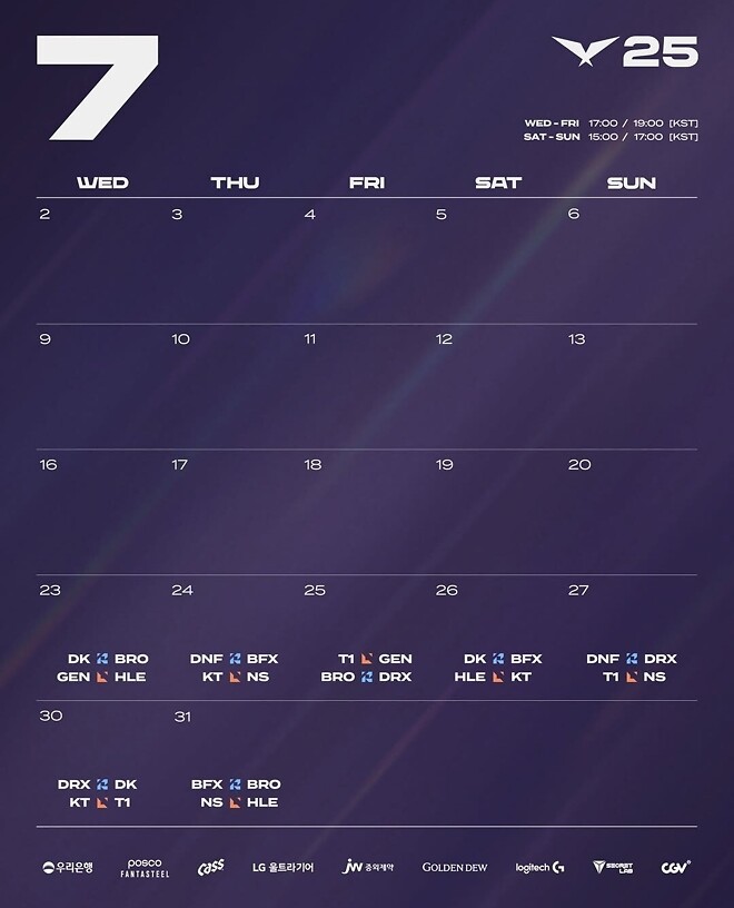 LCK 3~5라운드 일정 및 대진 - MANIA
