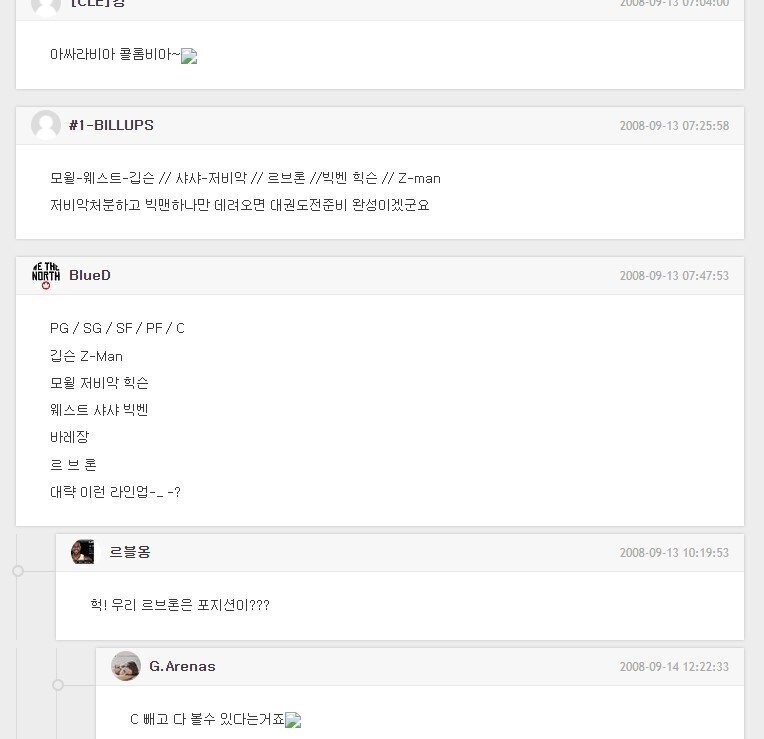 클블 1기 시절 2옵션인 모 윌리엄스 스탯.txt - MANIA