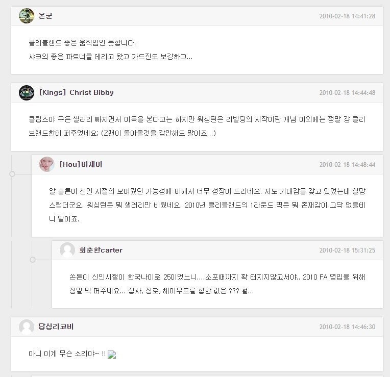 클블 1기 시절 2옵션인 모 윌리엄스 스탯.txt - MANIA