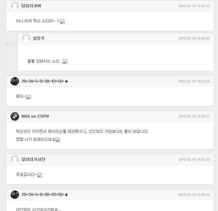 클블 1기 시절 2옵션인 모 윌리엄스 스탯.txt - MANIA