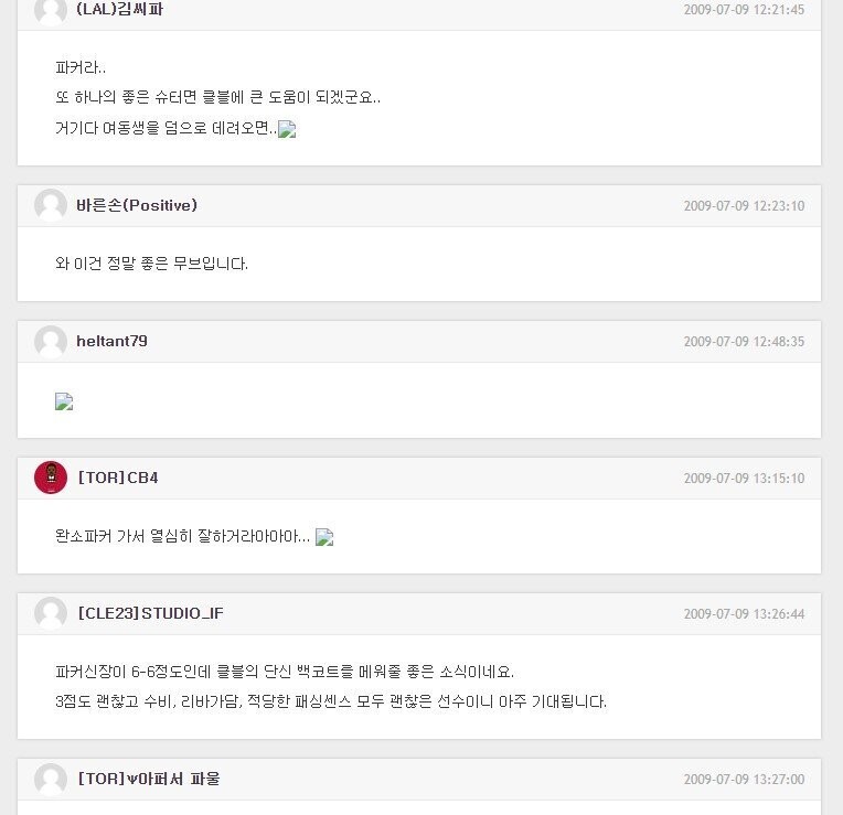 클블 1기 시절 2옵션인 모 윌리엄스 스탯.txt - MANIA